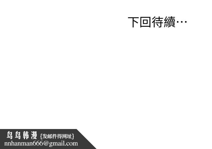 第22话 瞒着偷偷吃 《继母的朋友们》未删减版全集免費在线阅读 H漫 黄漫天堂