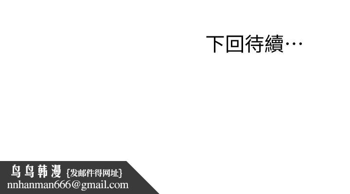 第28话 淫乱摇动屁股 《继母的朋友们》未删减版全集免費在线阅读 禁漫岛 韩漫日漫3d漫画的禁漫天堂